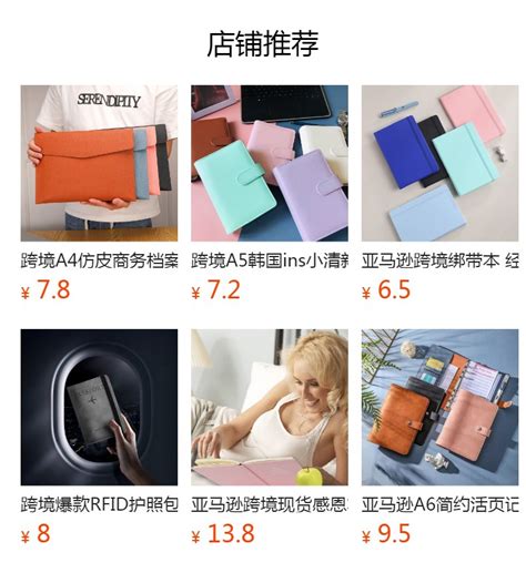 亚马逊跨境专供a5绑带本商务简约pu仿皮记事本压印logo笔记本批发 阿里巴巴