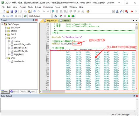 Stm32f103的dac功能完成波形输出，用示波器观察波形，并用蜂鸣器或手机耳机收听输出声音效果、感受歌曲的音质差异。stm32f103