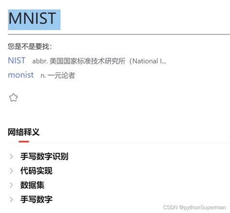 Tensorflow图像识别 Tensorflow手写体识别（二）tensorflow深度学习实践——手写体识别 Csdn博客