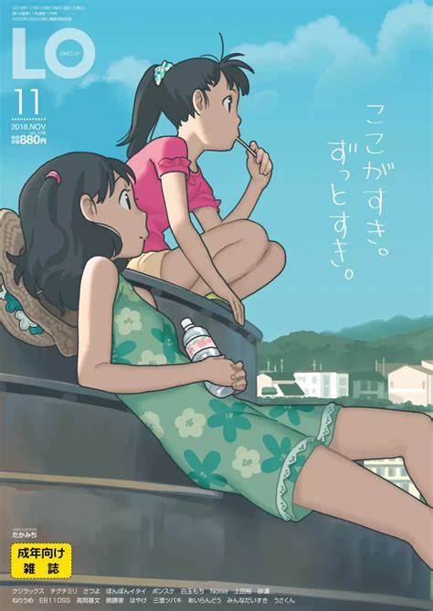 がいがぁかうんたぁ 同人誌 エロ漫画 Nyahentai