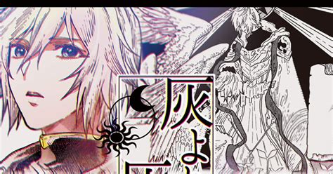 グラ腐ル 全空11新刊中身① リクアキラのマンガ 漫画 ファーフェル グラ腐ル1000users入り Pixiv