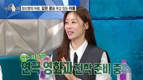 강경준 불륜 용서 장신영 아들과 별거 고백했다…서로 응원 주고 받아 라스