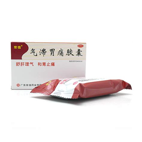气滞胃痛胶囊价格 功效与作用 哈药人民同泰网上药店