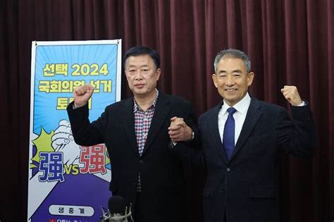 전·현직 맞붙은 정읍고창 토론회탈당 이력·여론조사 공방
