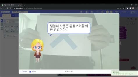 05장 엔트리 인공지능 이미지학습 활용하기 Youtube