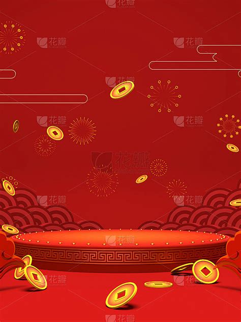 春节背景与产品平台