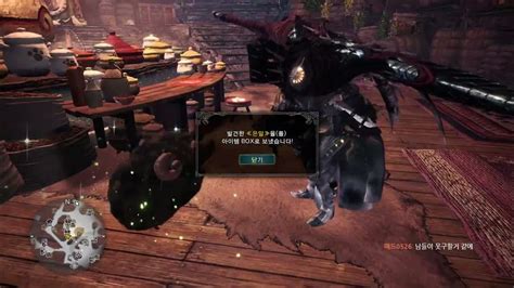 다시보기 몬스터 헌터 월드 밀라보레아스 솔플 231227 방송 다시보기 Youtube