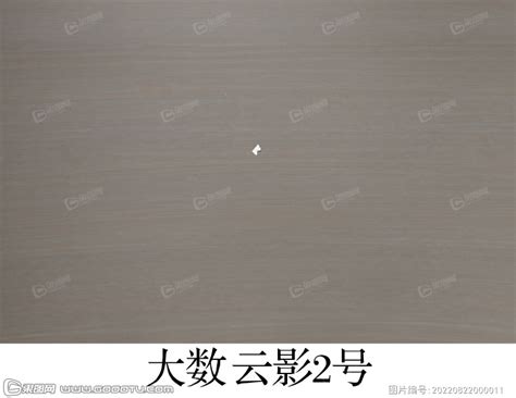 云影2号 果图网