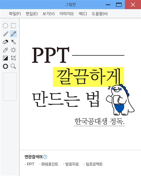 한국공학대학교tukorea 한국공학대 2025 1 블로그챌린지 수상자 발표합니다 최우수상 우수상 장려상 학생분들에게는 개별 연락 드릴 예정이며 특별상