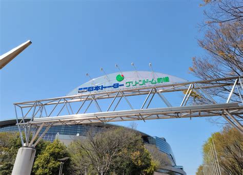 Greendome 前橋競輪オフィシャルサイト