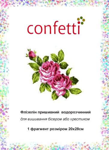 Інтернет магазин заготовки вишиванок Веснянка