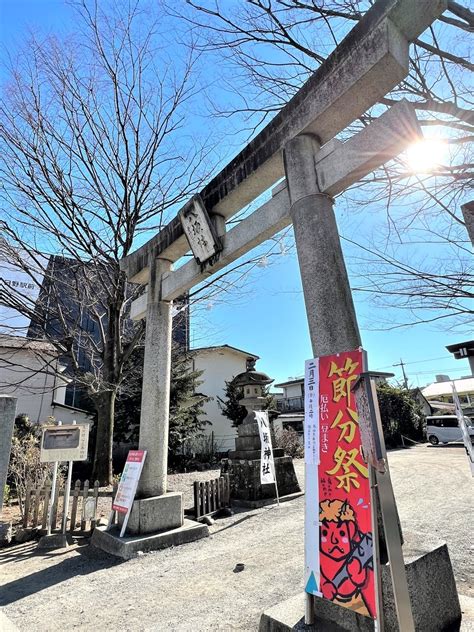 新選組ゆかりの日野八坂神社 クマケア治療院日記