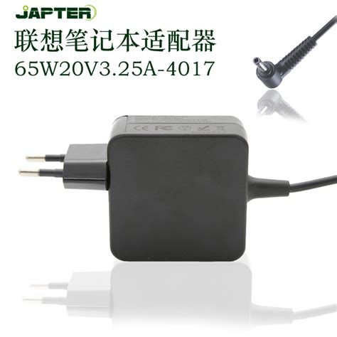 65w适用联想笔记本电源适配器20v 3 25a直充平板电脑充电器usb C 阿里巴巴