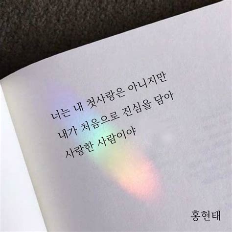 여름에 있는 함은경님의 핀 영감을 주는 인용구 인생에 관한 명언 영감을 주는 명언