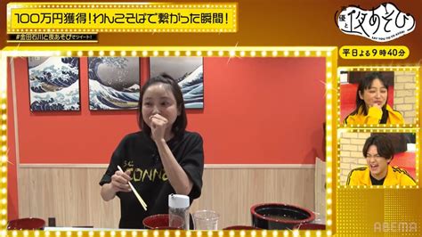声優と夜あそび 2022 繋 203話 アニメ 無料動画・見逃し配信を見るなら Abema