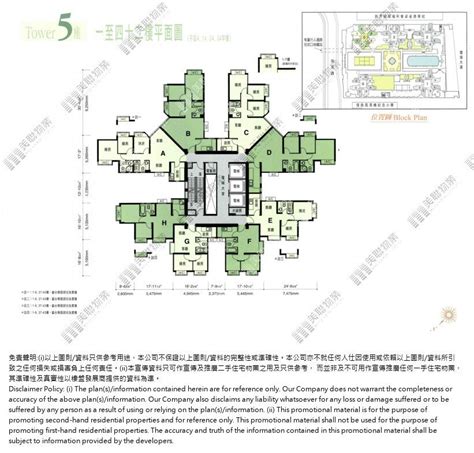 南豐廣場 坑口 極罕筍盤推介 美聯物業