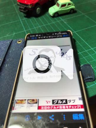 ハングリーであれ愚か者であれスティーブジョブズ らくがきAR 70代の生き語り
