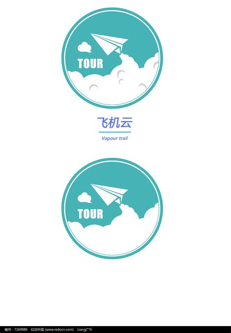 纸飞机logo设计图片下载红动中国
