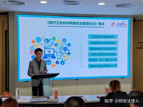 盈科北京“数据要素价值实现 发展与前瞻”研讨会暨数字经济与数据安全研究会成立大会成功举办 知乎