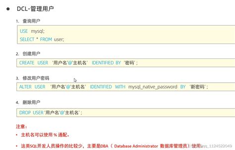 Mysql数据库学习笔记 Csdn博客