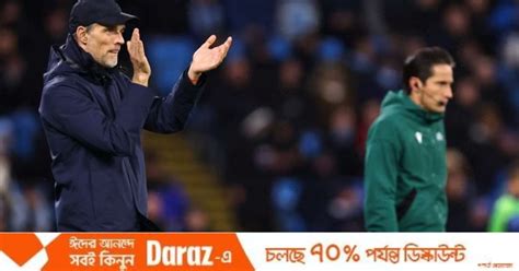 এখনই হাল ছাড়ছেন না বায়ার্ন কোচ The Daily Star Bangla