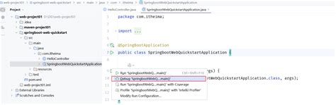 【springboot入门001】bs 架构原理 Spring Boot 入门实践，一文搞懂spring的bs模式 Csdn博客