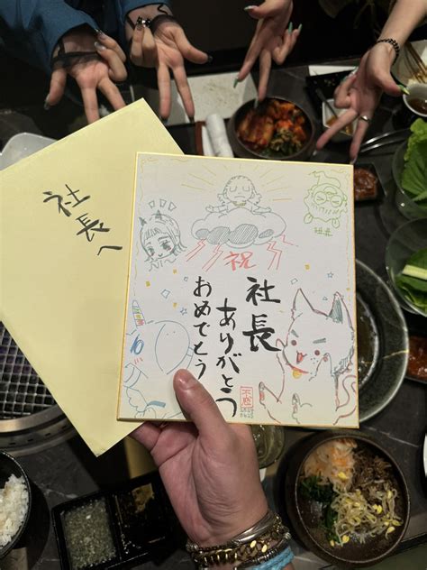 「orihara Ewkkyorhr とwooma Tomapocpo に誕生日のお祝いしてもらった」千木良卓也の漫画