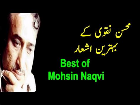 Mohsin Naqvis Instagram Twitter And Facebook On Idcrawl