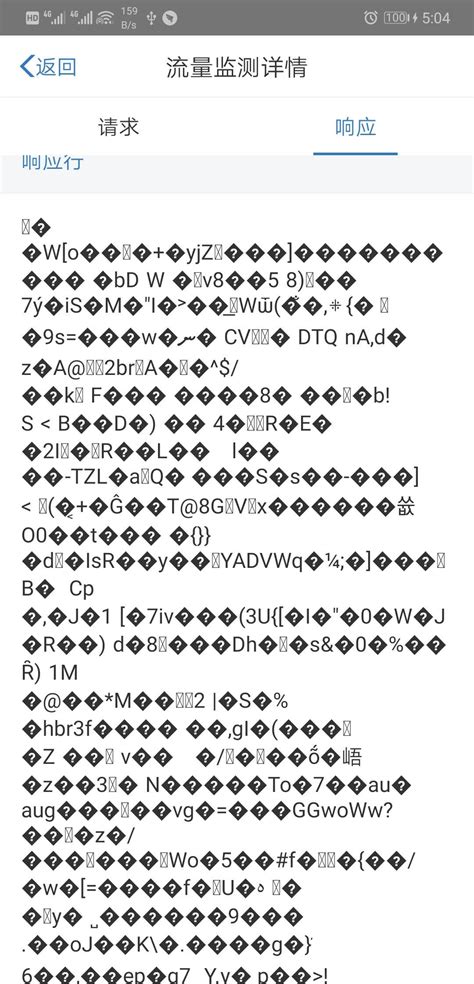 Android 流量监控 响应体乱码 Issue didi DoKit GitHub