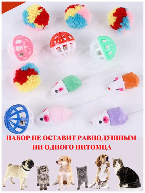 Игрушки для кошек мышки набор для животных с кошачьей мятой — купить в