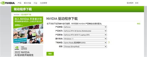 关于torchcudaisavailable返回falsecuda Available False Csdn博客