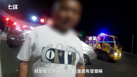 车子引擎盖未盖紧，高速行驶途中翻起砸中挡风玻璃 Youtube