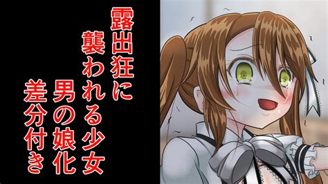 両方変質者になってしまえばいいんです差分付き限定版 男の娘化同好会 Ci En（シエン）