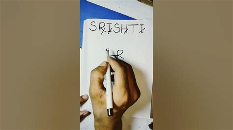 Srishti Name Logo Design 💥🤯 Comment Your Name Trendingshorts Ytshorts Shorts Logodesign