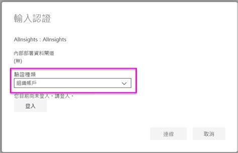 教學課程：在 Power Bi 中使用認知服務 Power Bi Microsoft Learn