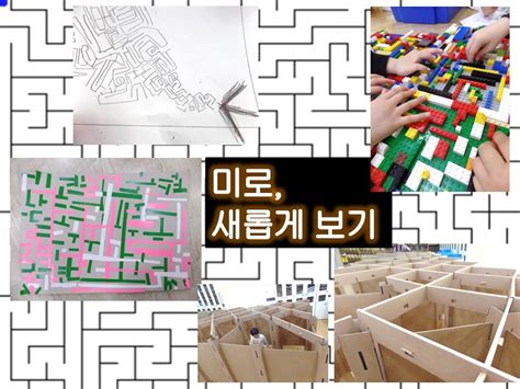 한림유치원 레지오프로젝트