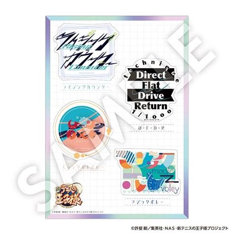 新テニスの王子様 技名ステッカー 氷帝【r1 2502】｜アニメ・キャラクターコラボグッズのecならeeo Store（イーオストア）