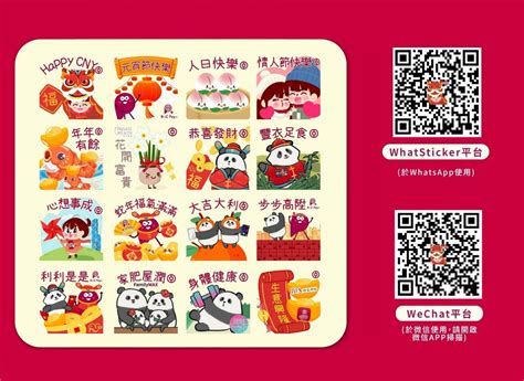 電子利是2025｜蛇年派「e利是」贏獎賞 各大銀行優惠 一間推抽獎贏財神足金金牌