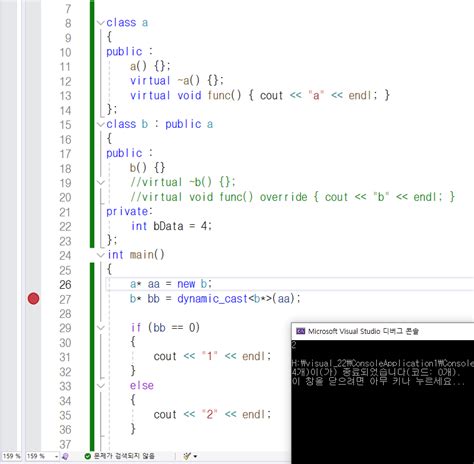 코딩 규칙 💀rtti와 Dynamiccast에 대하여 240709 추가