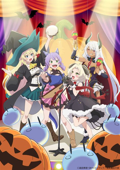Aizawa Azusa Provato Pecora Aries Flatorte And Beelzebub Slime