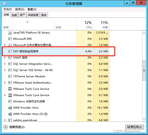 解决windows堡垒机无法复制问题堡垒机 和 之间的复制 Csdn博客