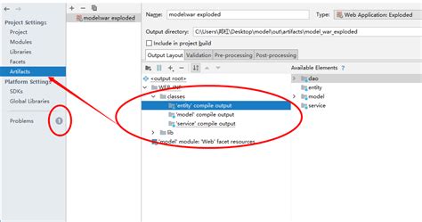 intellij idea 报错java lang noclassdeffounderror idea java lang