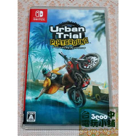 台中電玩小舖~ns原裝遊戲片~城市遊樂場 Urban Trial Playground 中文版 摩托車競速 ~499 蝦皮購物