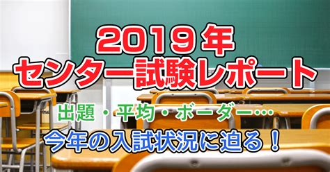 センター試験｜高校生向け受験応援メディア「受験のミカタ」
