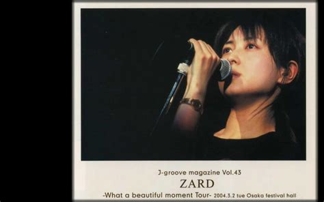 04 Live音質修復 眠れない夜を抱いて Zard 坂井泉水live 2004年哔哩哔哩 ゜ ゜つロ 干杯~ Bilibili