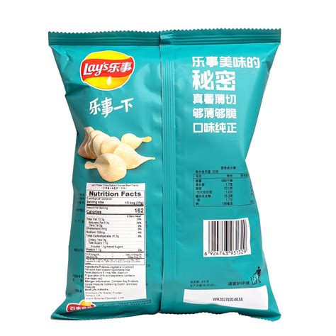 Lays Spiced Braised Beef Flavor Snacks Therapy