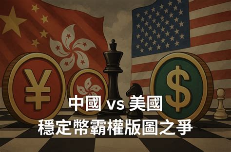 Telegram 是什麼？幣圈人必備神器 Telegram 教學：安裝、註冊、防詐設定、實用技巧一次看 文章
