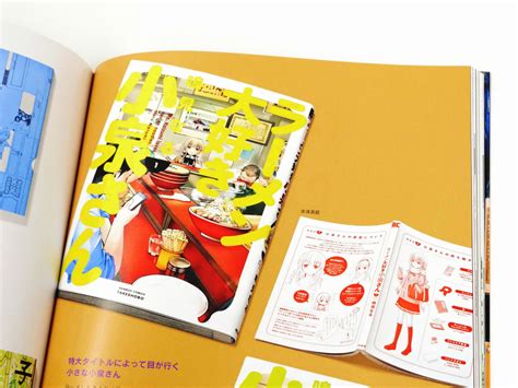 工夫や秘密が隠された漫画の装丁約170作品を見どころ別に解説した「良いコミックデザイン」 Gigazine