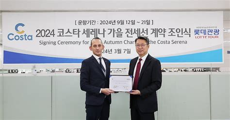 롯데관광개발 세계 1위 크루즈 선사와 전세선 운항 계약