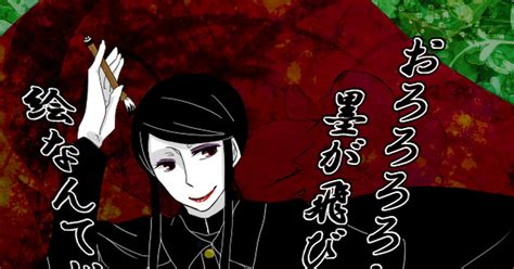 黒鶫人物】 【黒鶫】 山田太郎 【生徒】 滑子＠天蓬のドレスになりたいのマンガ 【黒鶫椿組】 【黒鶫の鳥籠学校】 【黒鶫番い